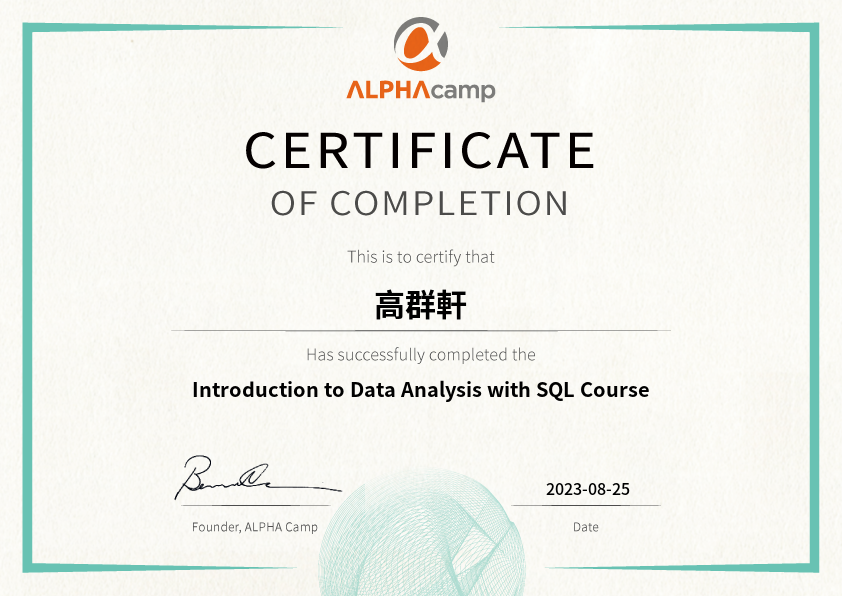 CERTIFICATE OF COMPLETION